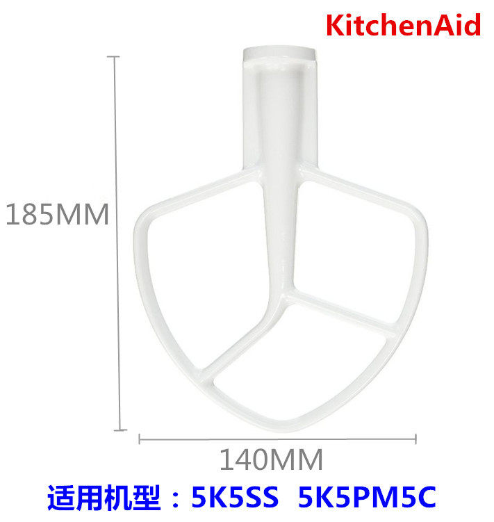 美国KitchenAid KA 5QT搅拌扇K桨5K5SS搅拌拍5KPM5C搅拌拍 K5AB_虎窝淘