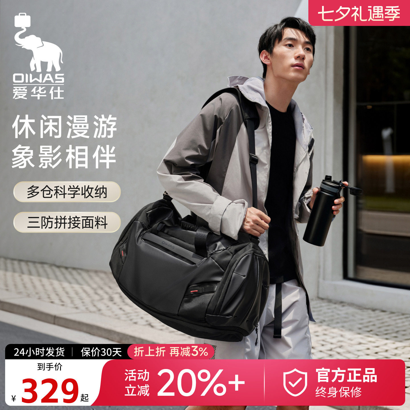 爱华仕手提旅行包男款大容量短途行李包轻便健身包女出差商务登机