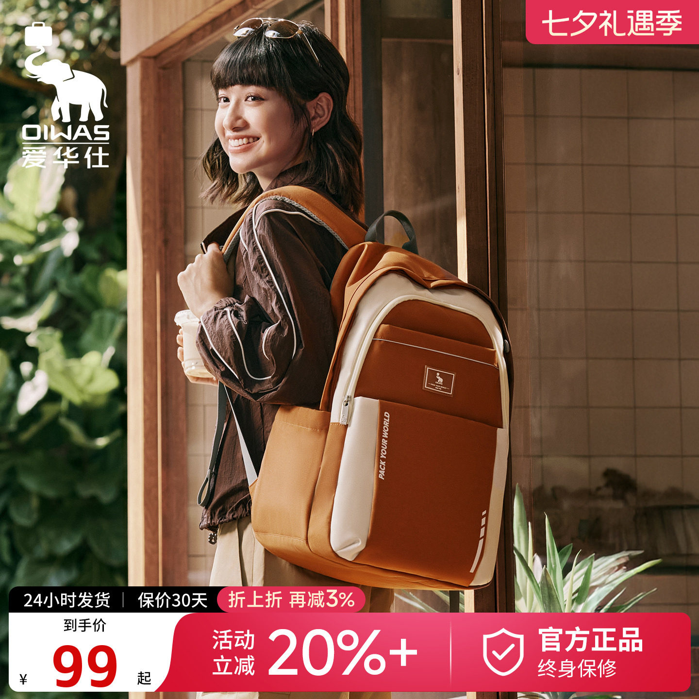 爱华仕麻薯包双肩背包新款大容量初高中学生书包旅行轻便电脑包男