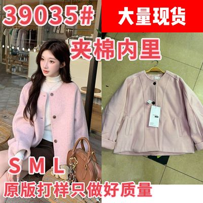 solo爆爆~柔粉雪姬~小个子双面呢大衣蒲公英粉圆领短款羊毛外套女