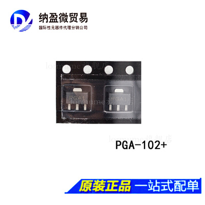 PGA-102  PGA-103  PGA-105  SOT-89 宽带低功率放大器 全新原装