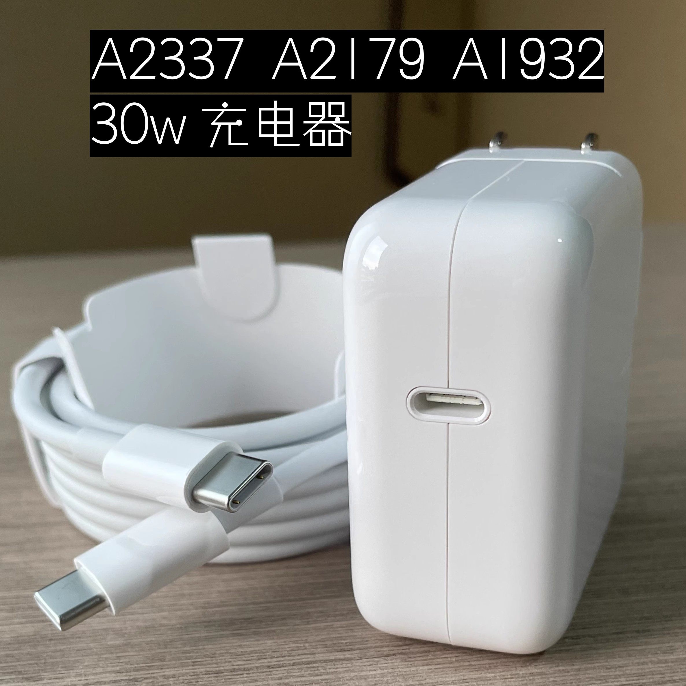 苹果iphone17原装快充数据线16promax充电器30W电源适配器双typeC