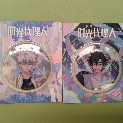 正版时光代理人诞生花徽章吧唧