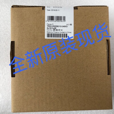TRIO-DIODE/12-24DC/2X10/1X20菲尼克斯phoenix2866514全新原装现