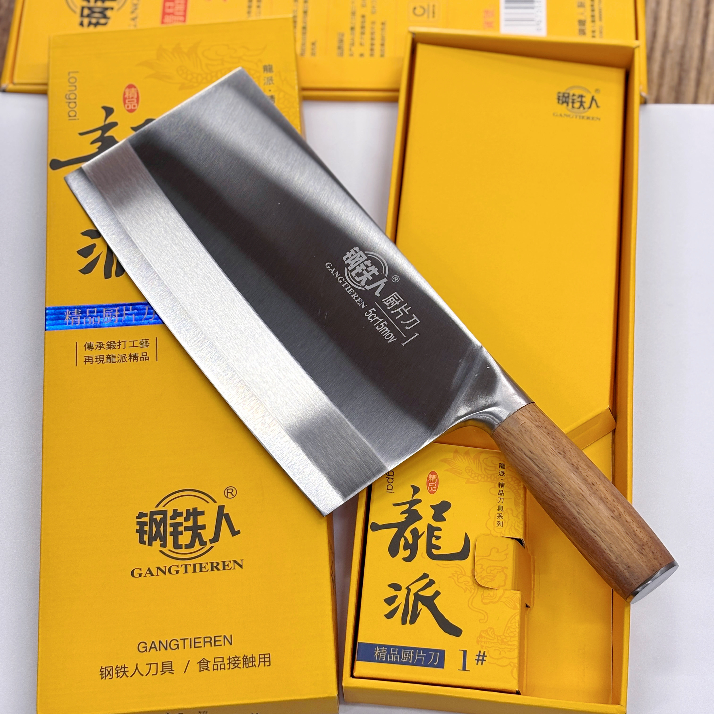 钢铁人龙派厨片刀1号2号菜刀家用商用厨房切片刀切肉切菜不锈钢刀