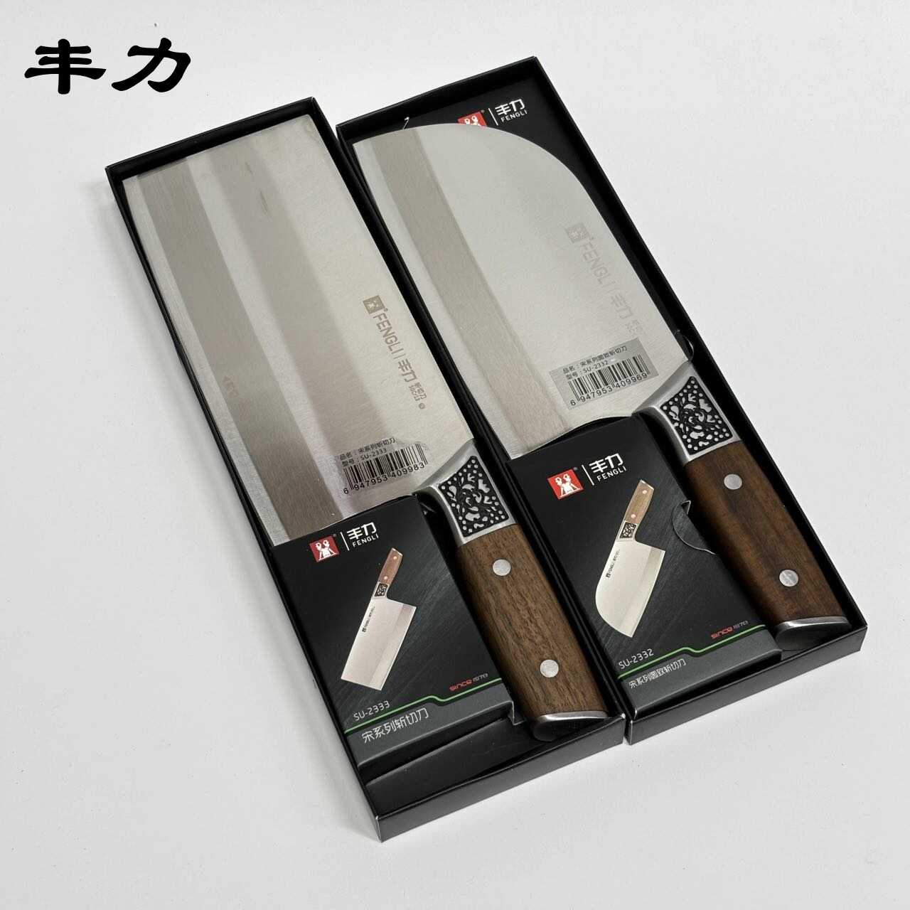 丰力不锈钢刀斩切刀5铬家用厨房切肉片切菜圆头斩鸡鸭鱼两用刀具