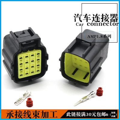 368047-1368050-1氧化插头进气