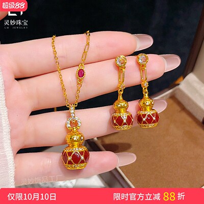沙金镶钻红珐琅传颂葫芦项链耳钉