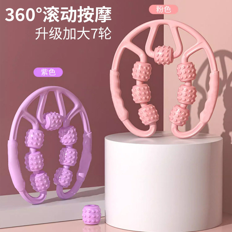 环形夹腿滚轮瘦小腿部按器经络疏通运动放松肌肉瘦大腿利器神器