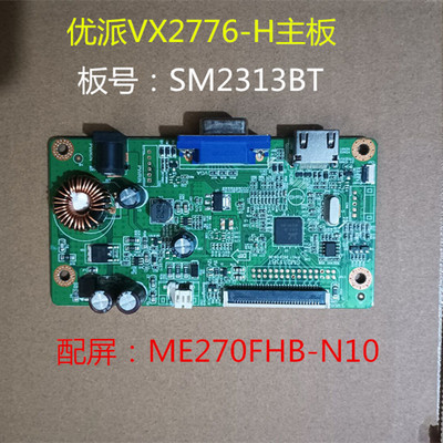 优派VX2776-H驱动板SM2313BT配屏ME270FHB-N10