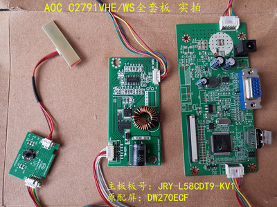 电源板驱动板AOCC2791VHE/WS