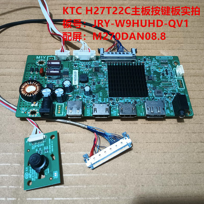 KTC H27T22C驱动板JRY-W9HUHD-QV1配屏M270DAN08.B按键板