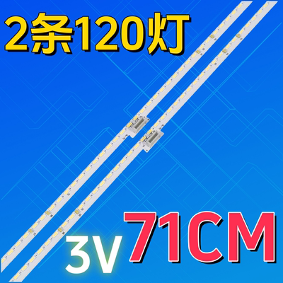 适用于TCL 65U7900C 65Q8 65C66 65A860U/80 Y65A690 65C3灯条