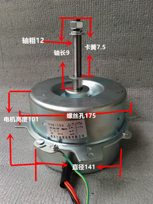 冷风机电机YYK-150反转电机YYK180