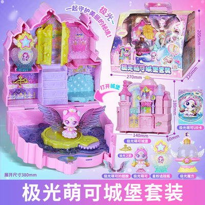 奇妙萌可闪耀流星极光萌可城堡套装和王子第六季UR卡女孩玩具礼物