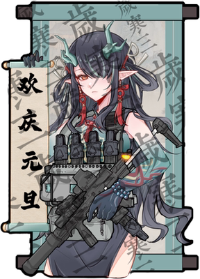 明日方舟丨夕 2026年元旦限定 二次元战术魔术贴