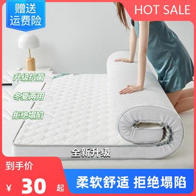 10cm bed mattress thicken foam sponge folding pad床垫student