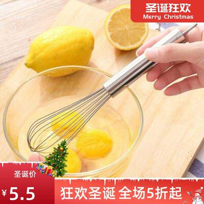 Egg Whisk Stainless Steel Kitchen Wire Balloon Milk Beater