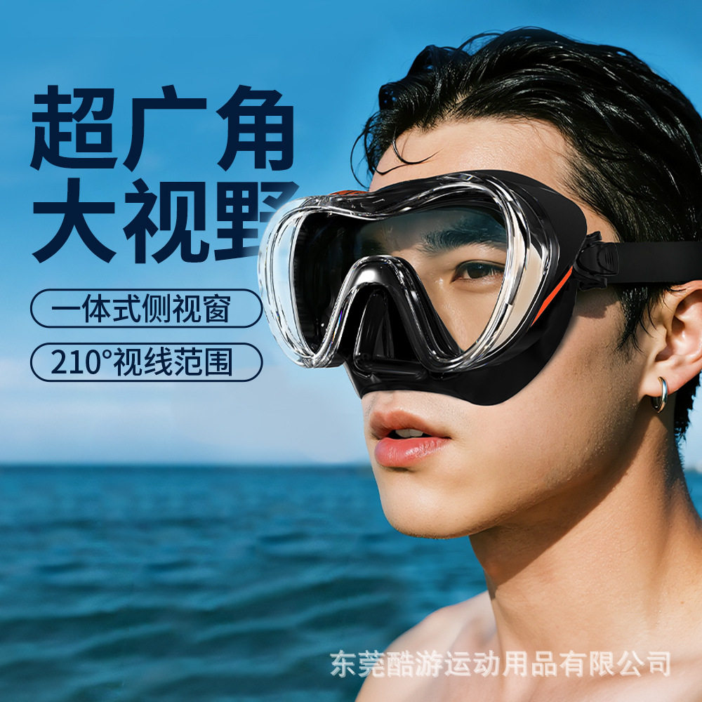 潜水面镜呼吸管大框全干式专业自由潜水镜游泳眼镜浮潜面罩套装备