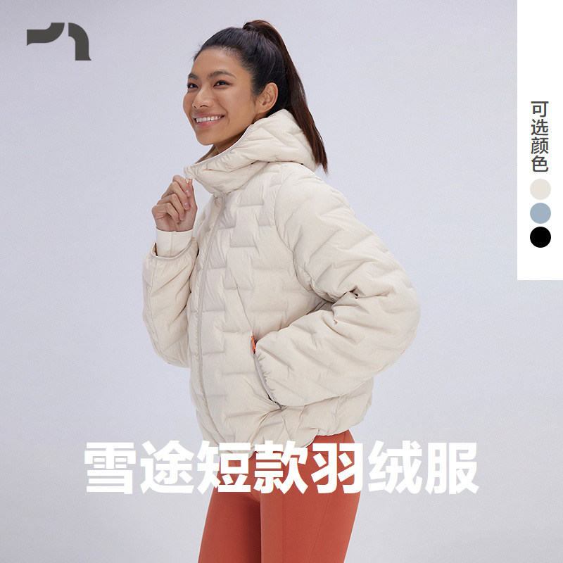AIMER MOVE爱慕运动春夏新品雪途休闲短款连帽羽绒服彳亍MOTP0048
