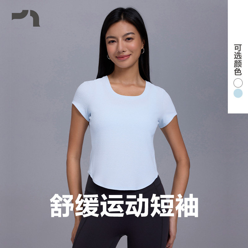 AIMER MOVE爱慕运动新品U领运动休闲显瘦瑜伽短袖T恤背心MOTP0009