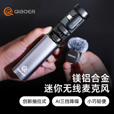 M68无线领夹麦克风降噪