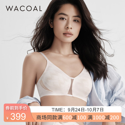 华歌尔Wacoal 40周年GOCOCI蕾丝无痕性感无钢圈文胸内衣女WC32C6