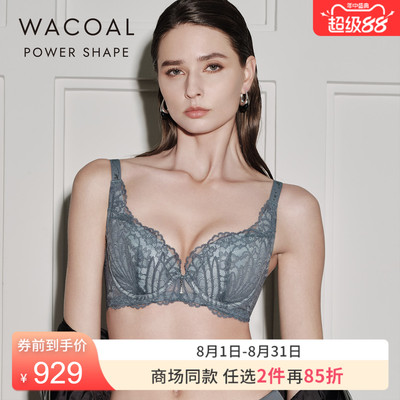 华歌尔Wacoal PS台湾机能聚拢上抬侧收副乳文胸内衣女 WB38A6