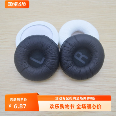 适用JBL Tune600 E35 T500BT T450 T450BT耳机套海绵套耳机罩耳套
