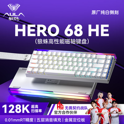 狼蛛（AULA）HERO68磁轴