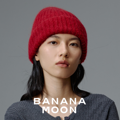 CleanFit时髦-定纺超细马海毛羊毛混纺经典翻边针织套头冷帽