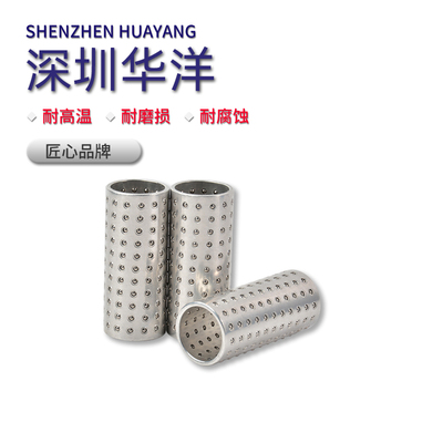 钢球衬套高刚性滚珠保持架导向用衬套 滚珠滑套标准型F-MBSH