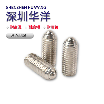 压入式球头柱塞 标准型 BPY BPJF BPJF BPW 可定制滚轮型螺纹球塞