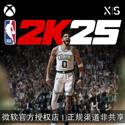 XBOX游戏NBA2K25篮球25