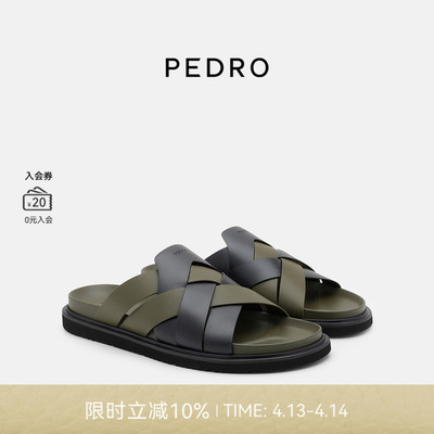 PEDRO凉拖26春季新款男鞋复古编织交叉带拖鞋凉鞋PM1-85110483