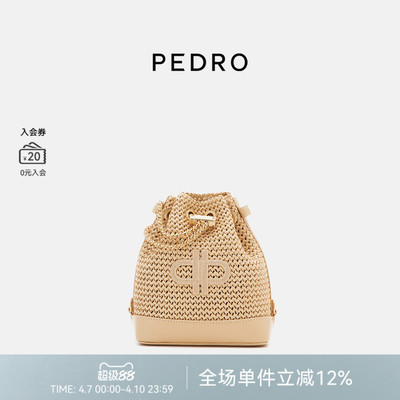 PEDRO小号编织包水桶包