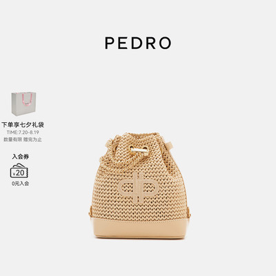 PEDRO小号编织包水桶包
