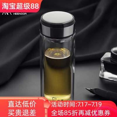 希诺双层玻璃杯男女家用泡茶水杯