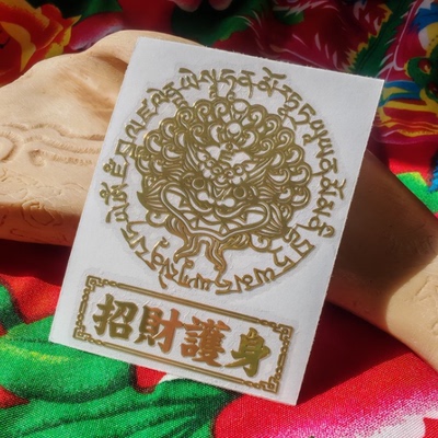 金属手机贴吸财平安有求必应