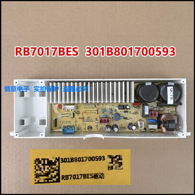 适用于惠而浦波轮WB70803B洗衣机WB70806BV驱动变频板WB75806BV