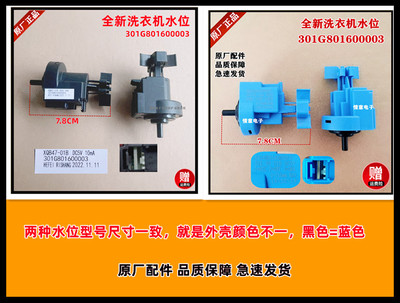 传感器传感器传感器传感器