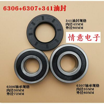 适用于海尔洗衣机C1 HDU85G3,C1 HDU75W,C1 D85W3,C1 D85G3水封