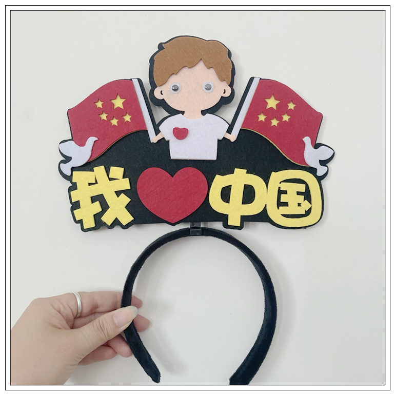 我爱中国发箍china加油国庆节爱国发夹发卡励志节日活动应援头饰
