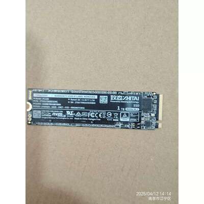 议价致态TiPlus5000 1TB NVMe M.2 SS