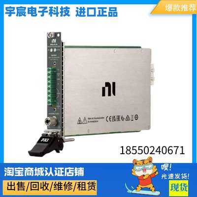 议价 PXIe-4139 782856-03 40W高精度系统源测量单元