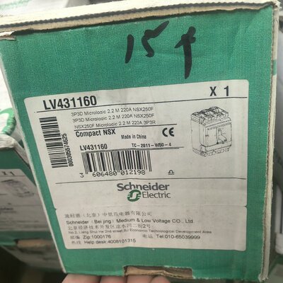 议价塑壳断路器NSX250F 220A3P配Microlo