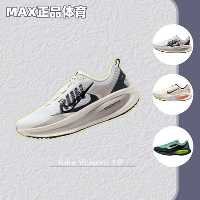 耐克男子时尚潮流运动训练跑步鞋