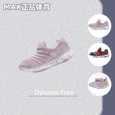 耐克舒适百搭运动休闲鞋