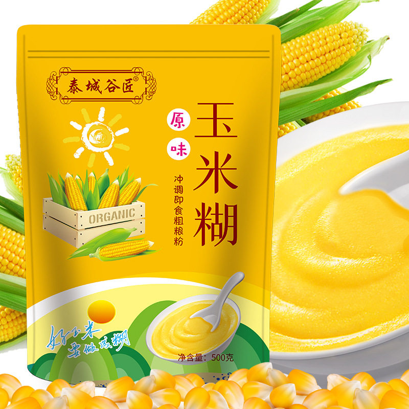 即食冲饮玉米糊 粗粮食五谷杂粮玉米粉早餐粥代餐食品