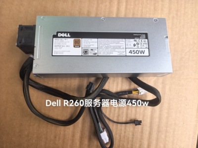 戴尔R260450W服务器电源原装